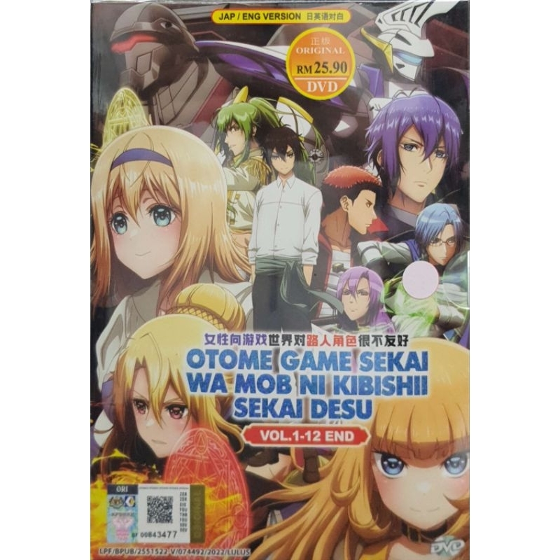 Otome Game Sekai Wa Mob Ni Kibishii Sekai Desu - Vol.1-12 End (DVD) | Shopee Malaysia