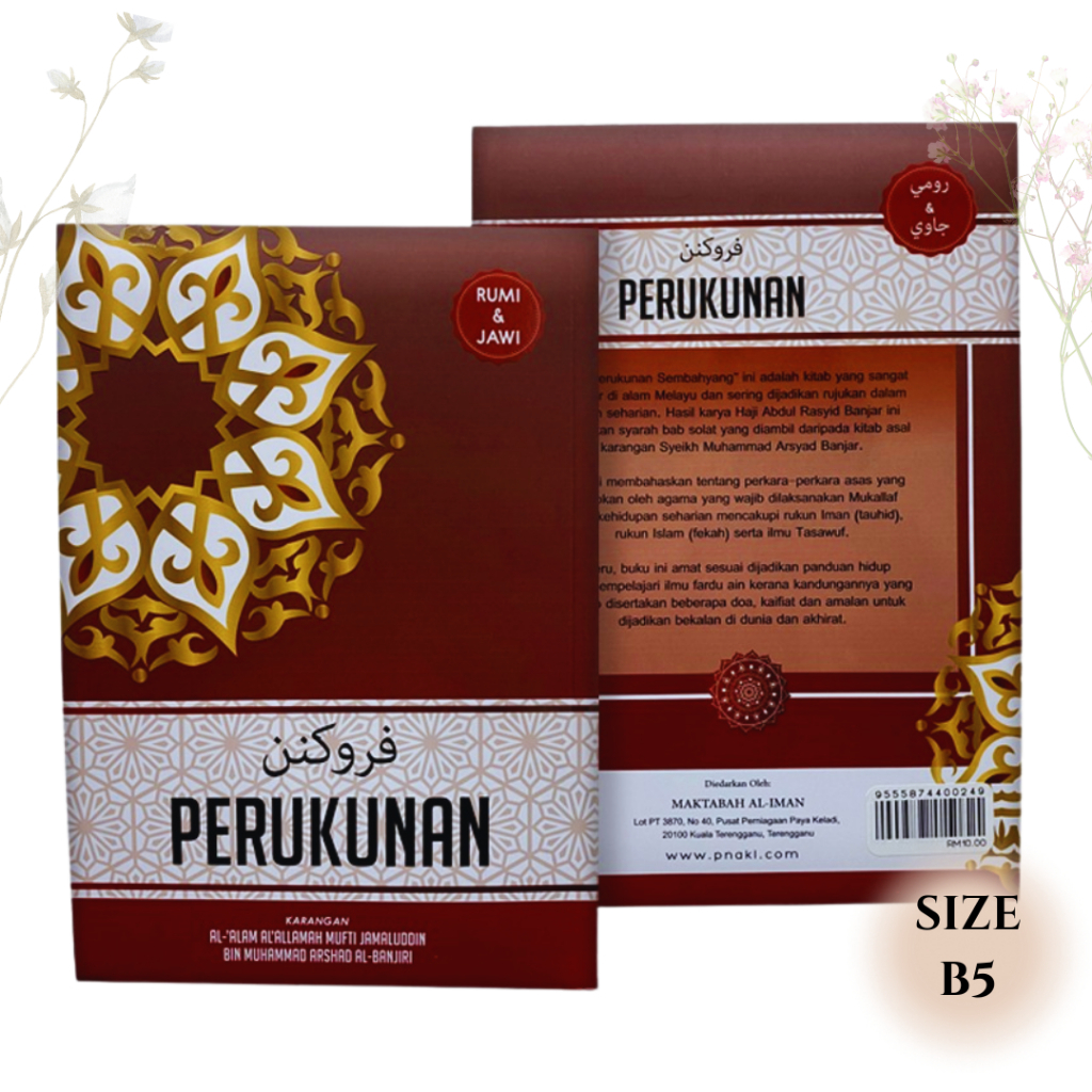 Kitab Lama Perukunan Sembahyang Jawi Rumi Dwi Bahasa | Shopee Malaysia