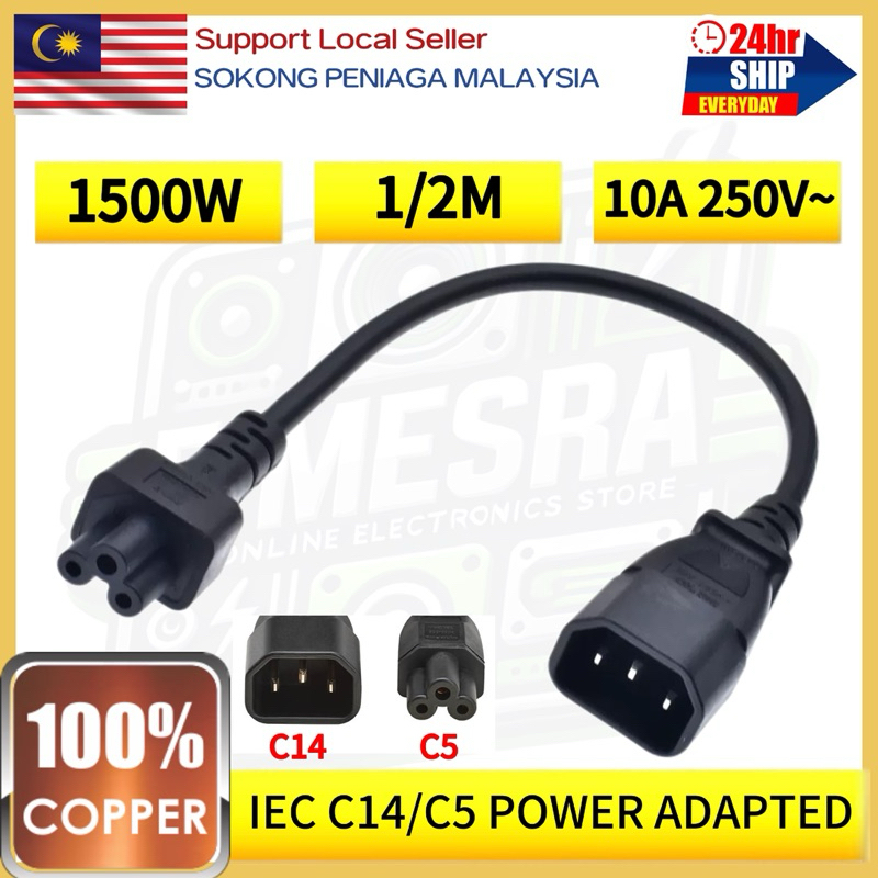 [READY STOCK] IEC C14 to C5 Power Adapter | 250V 10A | Cloverleaf ...