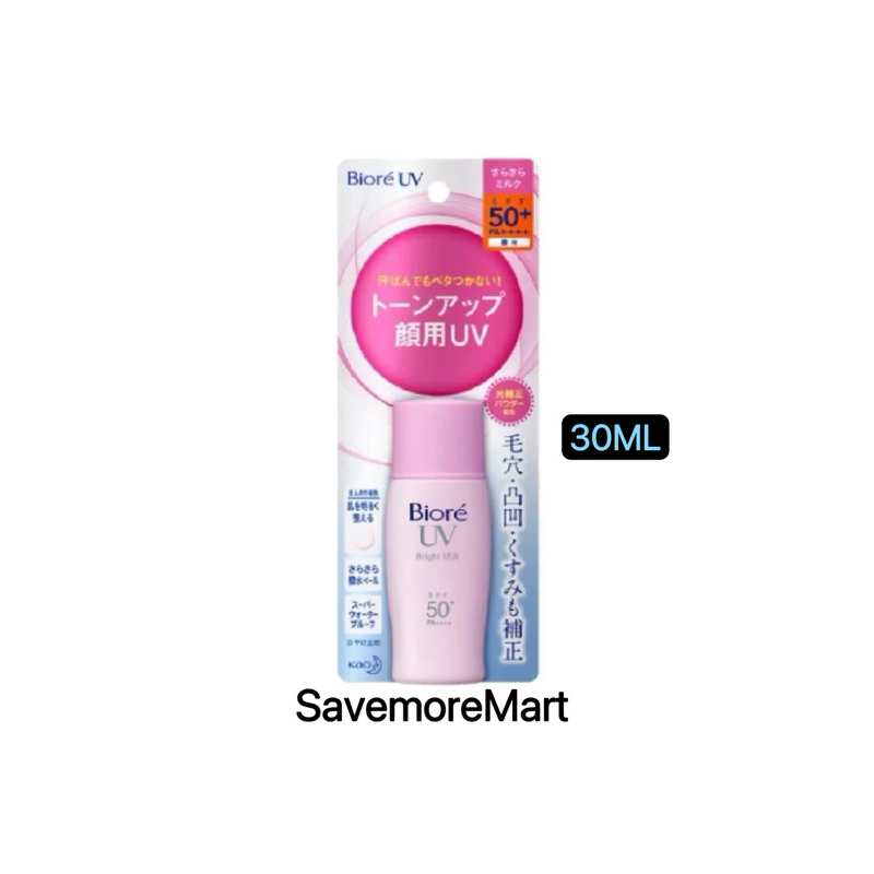 Biore UV Face Bright Milk SPF 50+ PA++++ Sunscreen 30ML | Shopee Malaysia