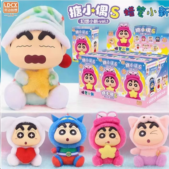 (READY STOCK) Crayon Shin-Chan Fantasy Shin-Chan Blin Box蜡笔小新毛绒盲盒可爱公仔 ...