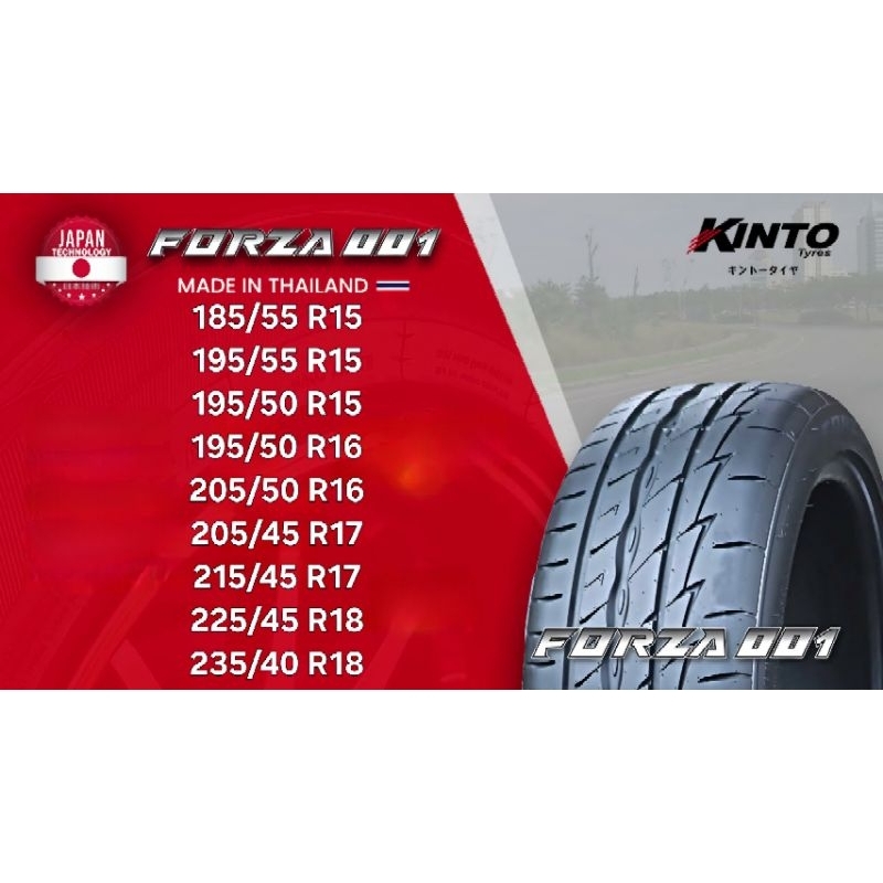 KINTO FORZA 001🇹🇭🇹🇭🇹🇭 New Tyre 185/55/15 195/50/15 195/55/15 195/50/16 205/50/16 205/45/17 215 ...