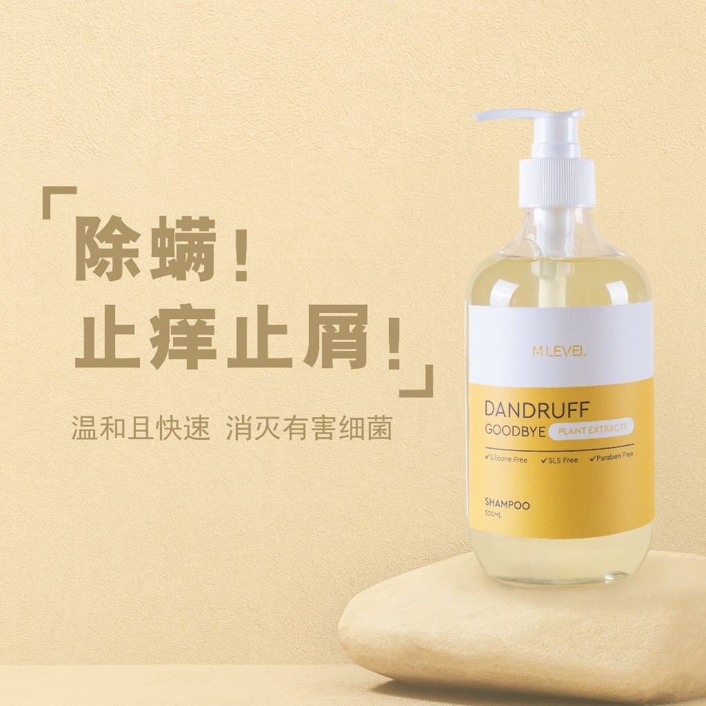 M Level Goodbye Dandruff Shampoo | Shopee Malaysia
