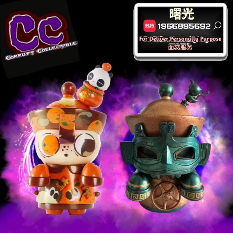 China Moe Town x Opandee Zombie Party Series 3 Blind Box Open Box ...