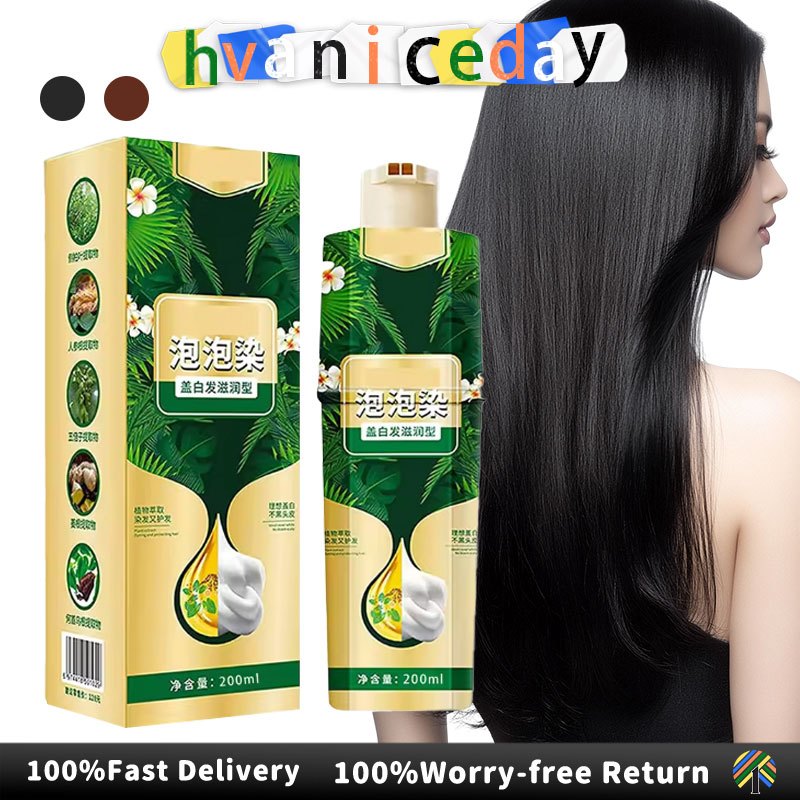 Beirou Herbal Shampoo Syampu Pewarna Rambut Herba Hair Dye To Cover ...