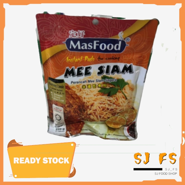 MasFood Mee Siam Instant Paste 200G | Shopee Malaysia