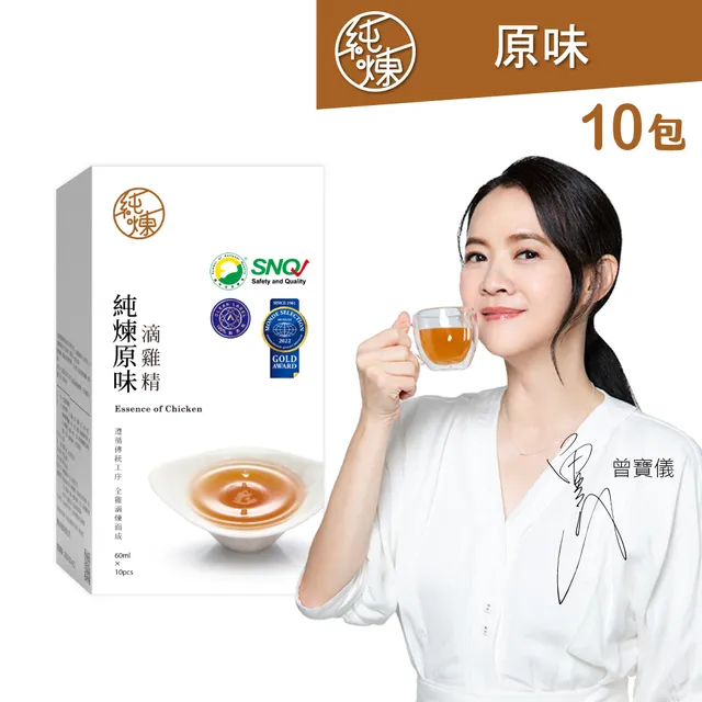 Taiwan Essence Of Chicken (60ml x 10 bags/box) 純煉滴雞精 台湾滴鸡精 | Shopee ...