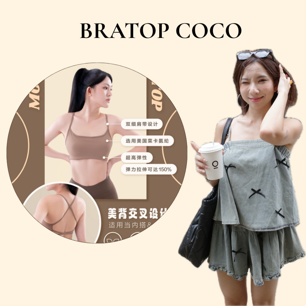2024 新版本限量BRATOP 2024 LIMITED EDITION BRATOP | Shopee Malaysia