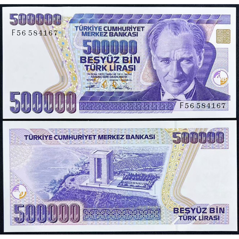 土耳其 Turkey 50000 Old Lira (1970 Year) UNC Real Note | Shopee Malaysia