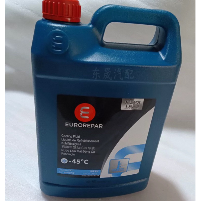 Original Coolant Anti Freeze Special For Citroen DS3 DS4 DS5 DS7 4L ...