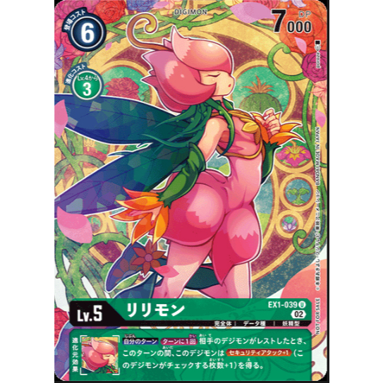 EX1-039 / U -（AA）Lilimon Digimon TCG Japanese Illustration Competition Promotion Pack | Shopee ...