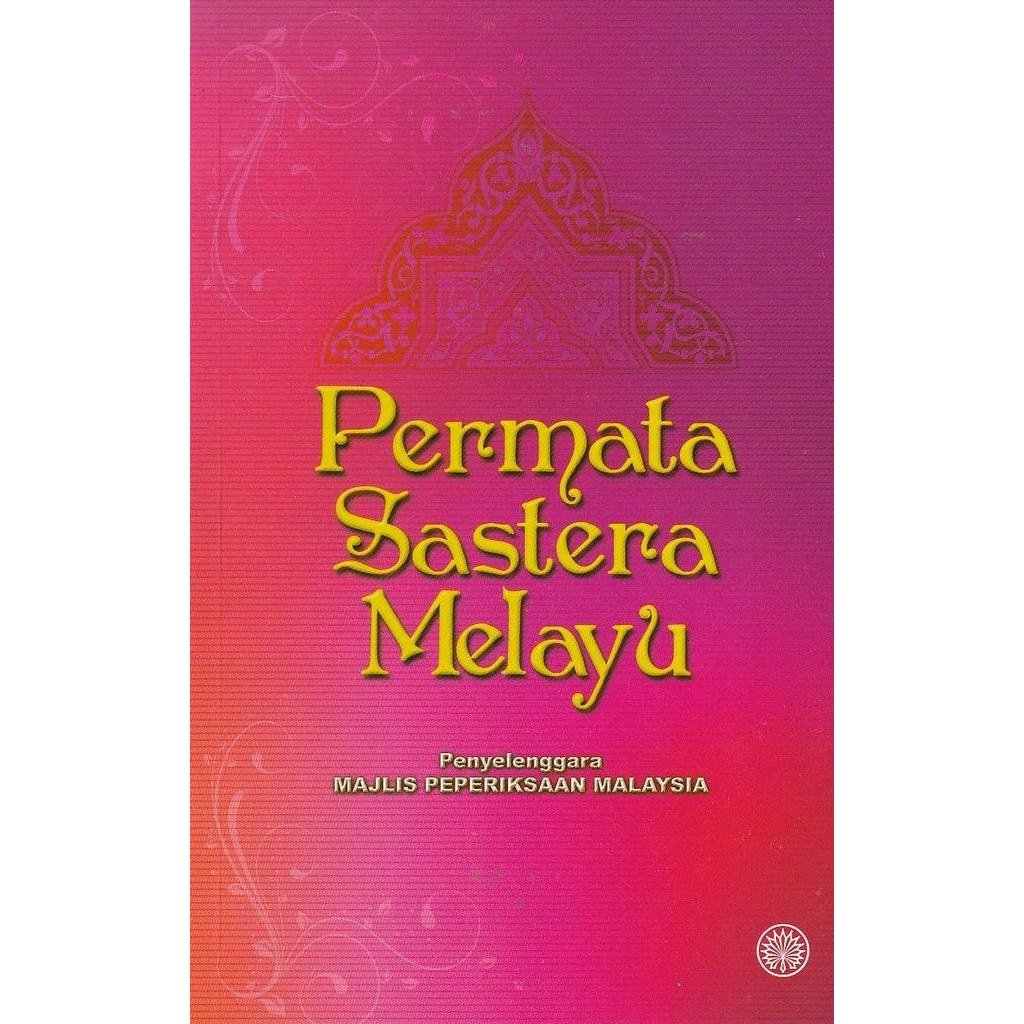 PERMATA SASTERA MELAYU - TINGKATAN 6 (DBP) | Shopee Malaysia