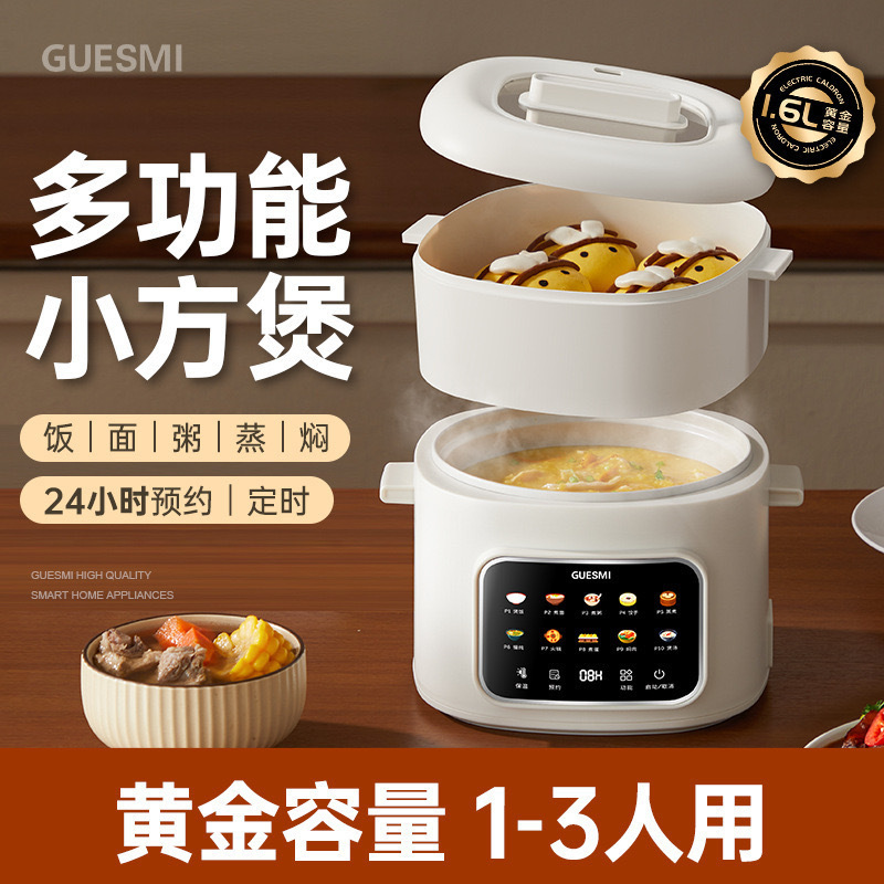 2.0L Non Stick Electric Cooker with Steamer Multi-Function Cooker All ...