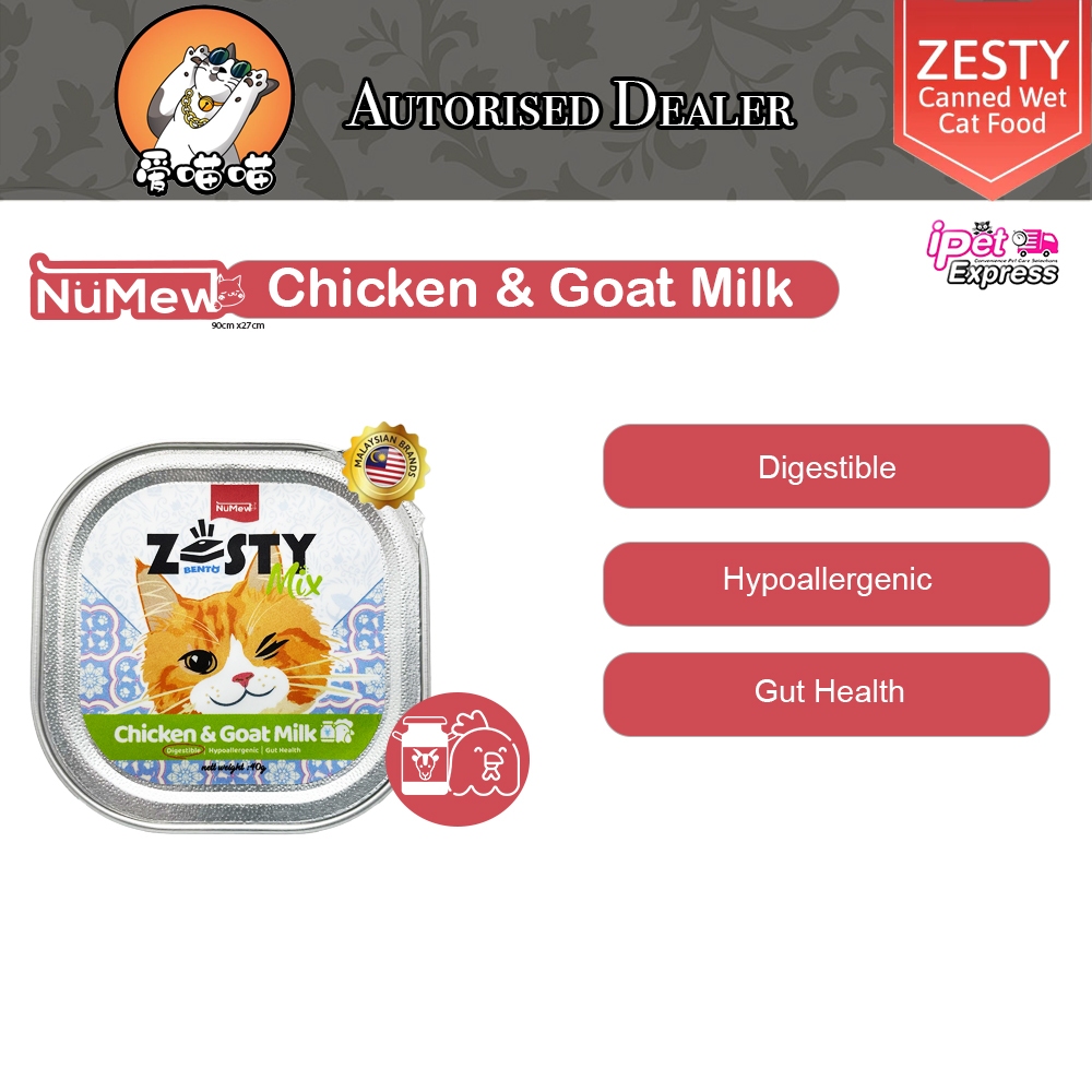 Numew Zesty Bento Mix Doubler Layer Chicken & Goat Milk 40g | Shopee ...