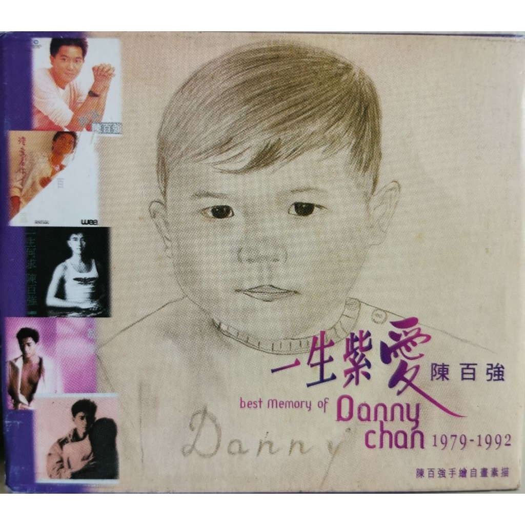 陳百強/Danny Chan：一生紫愛 Best Memory Of Danny Chan 1979-1992 3HDCD Boxset ...