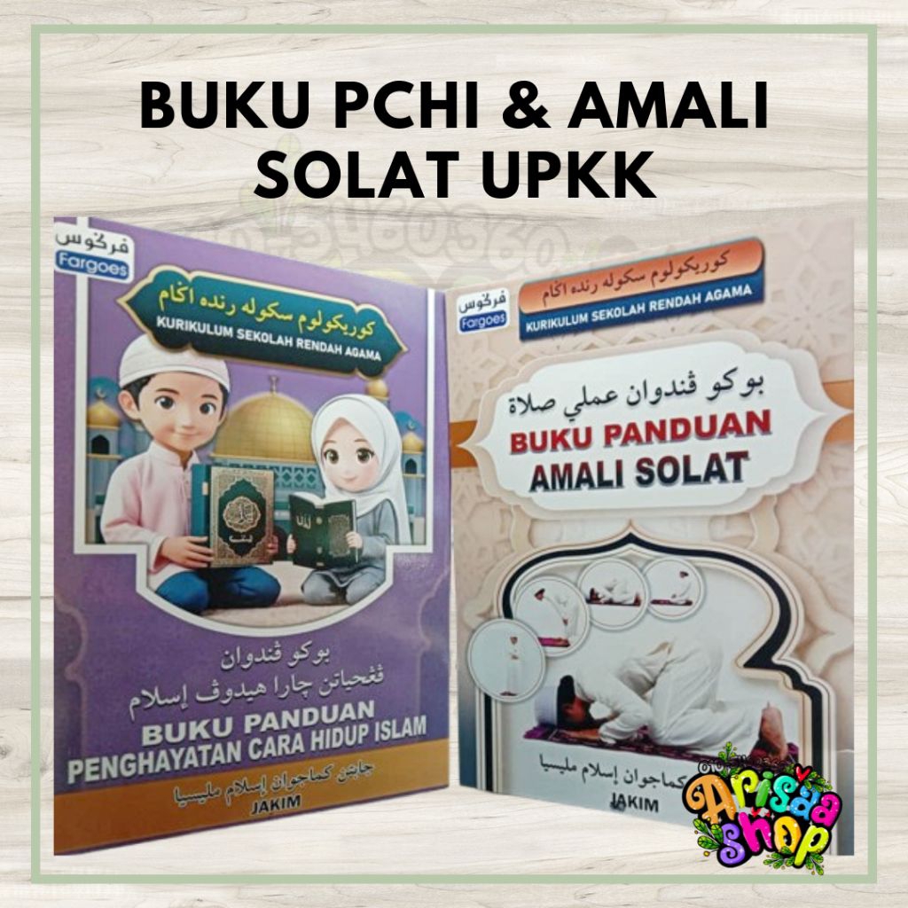 BUKU AMALI SOLAT DAN PENGHAYATAN CARA HIDUP ISLAM (PCHI) | Shopee Malaysia