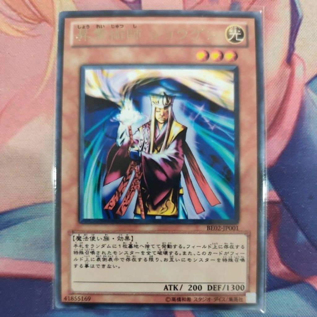 YUGIOH BE02-JP001 Jowgen the Spiritualist (R) | Shopee Malaysia