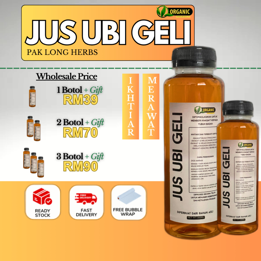 JUS UBI GELI Original Dari Herba Terpilih | Shopee Malaysia
