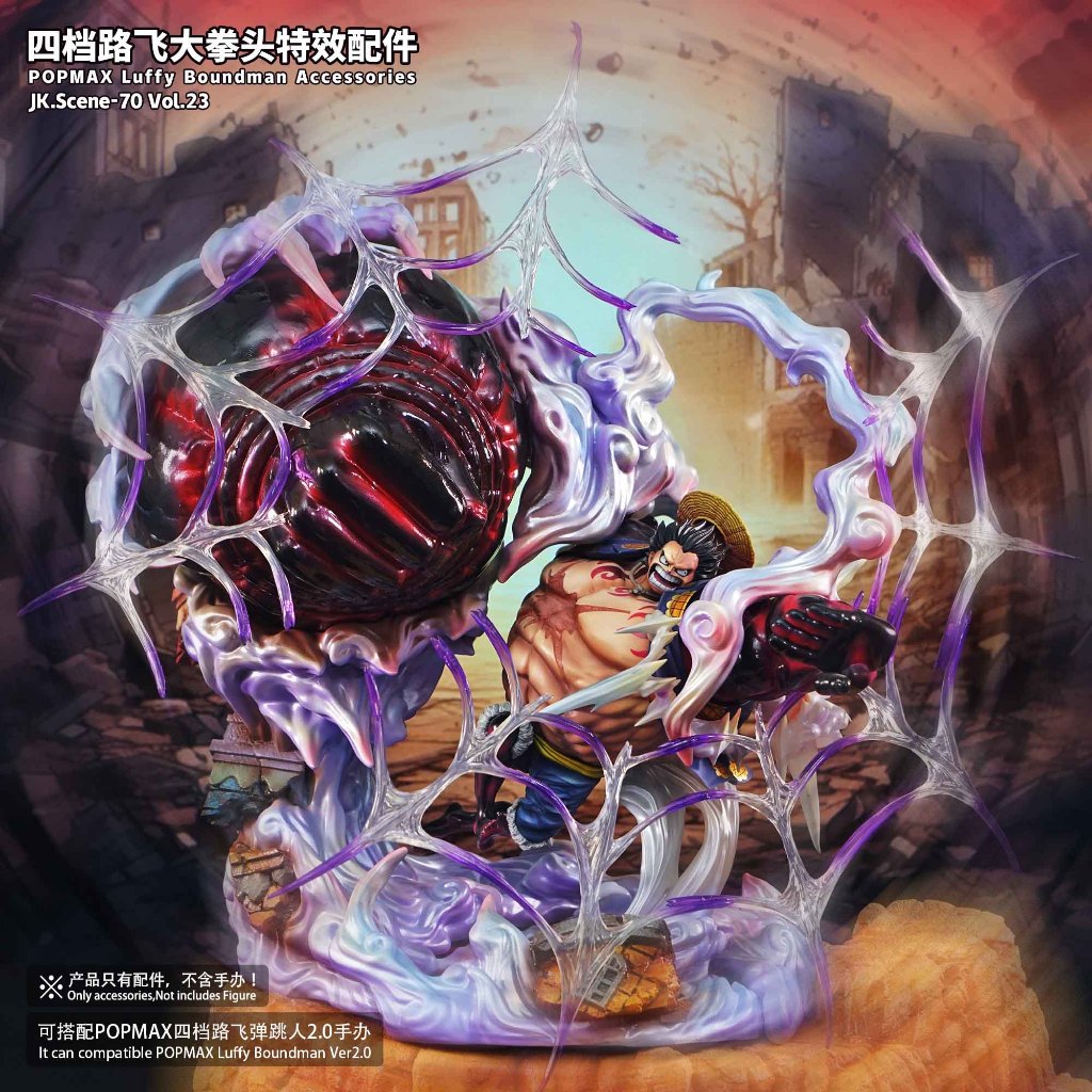 JacksDo Studio - POPMAX Gear 4 Luffy Boundman Accessories One Piece ...