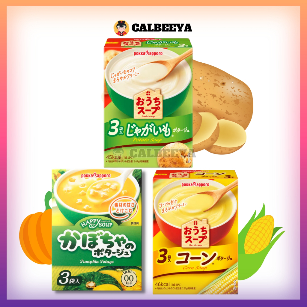 POKKA Sapporo Soup - Potato Soup // Corn Soup // Pumpkin Soup - 日本营养代餐 | Shopee Malaysia