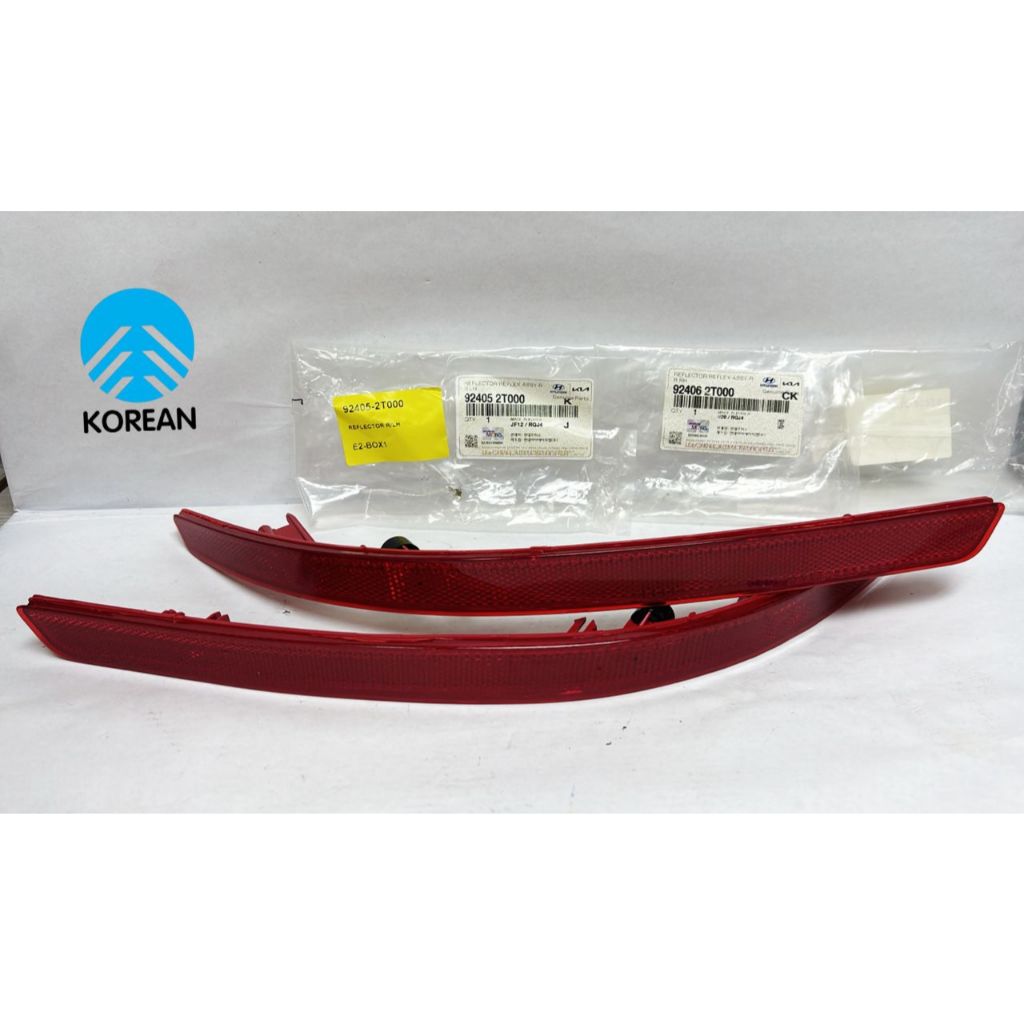 Kia Optima K5 | Rear Reflector | 92405-2T000 | 92406-2T000 | Korean ...