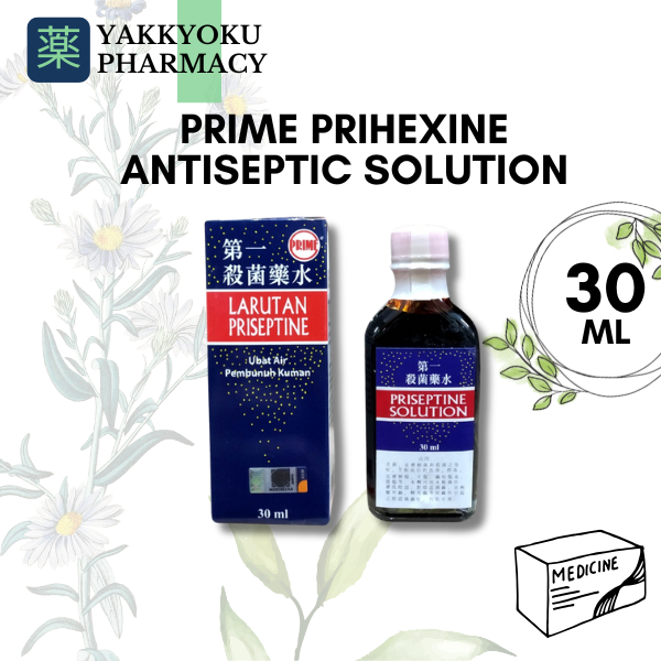 Prime Priseptine Iodine Antiseptic Solution Skin Infection Contaminated ...