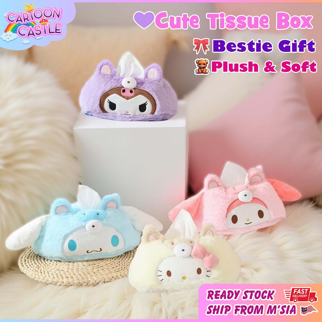 Cute Cartoon Kuromi Melody Tissue Box Storage Napkin Tissue Paper ...