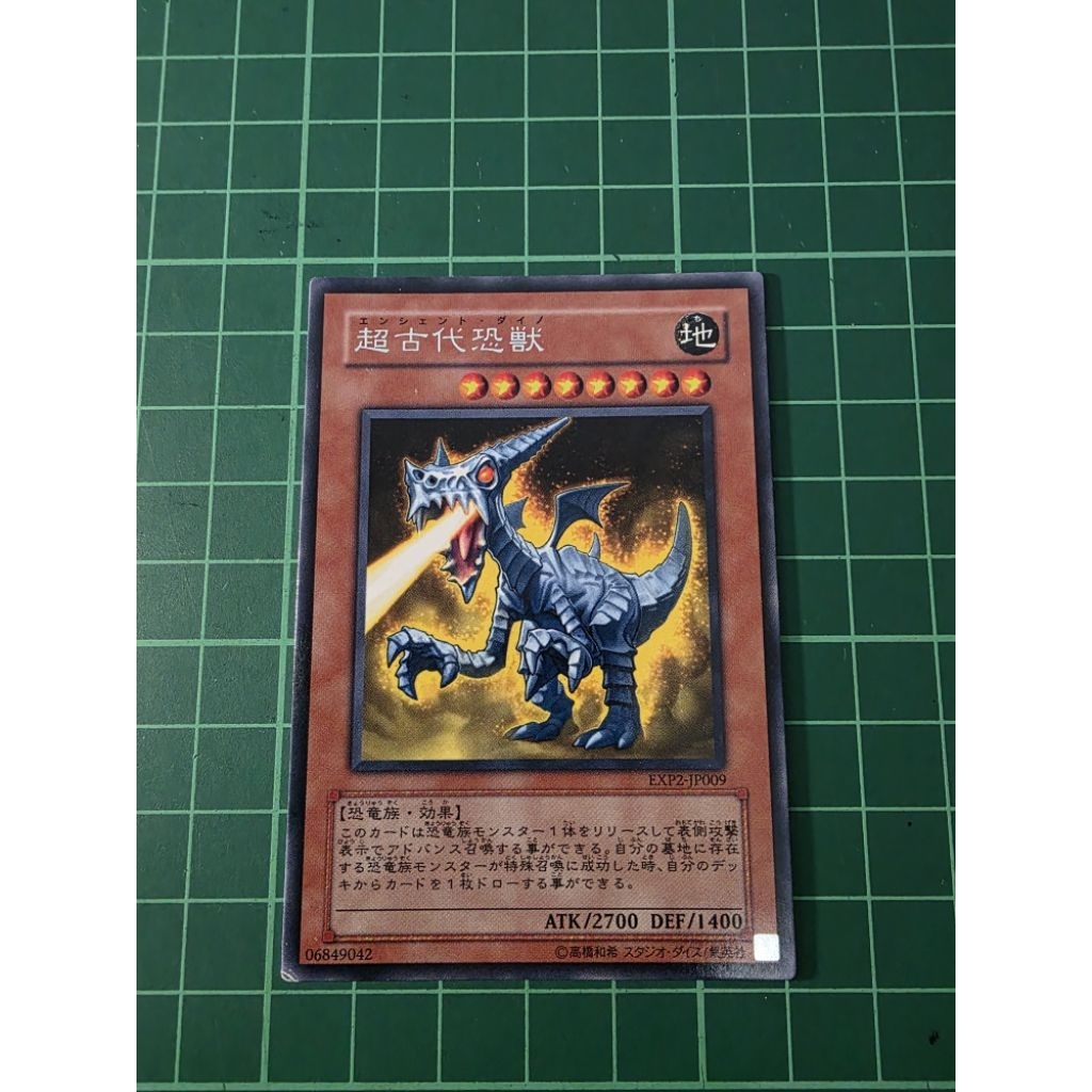 YUGIOH Japanese EXP2-JP009 超古代恐獸 Ancient Dinobeast (R) LIGHT PLAYED 90% ...