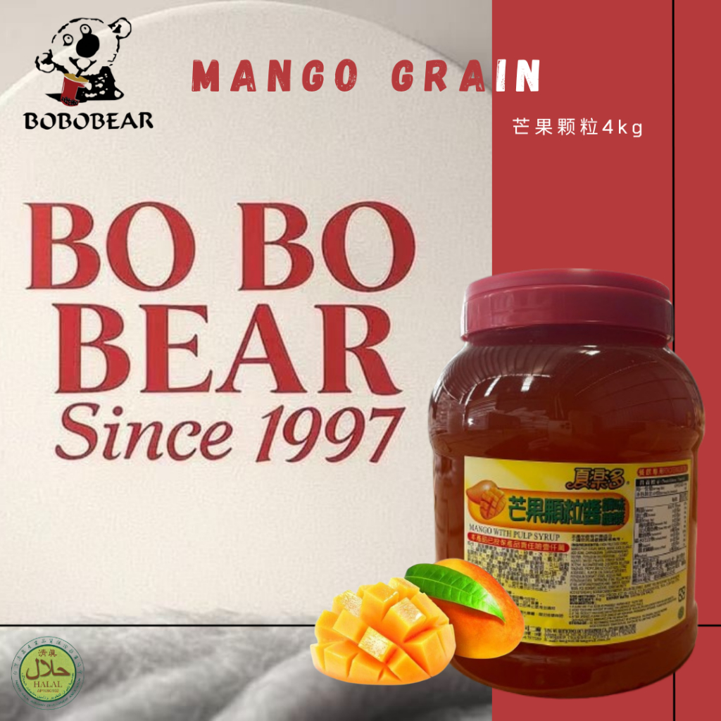 HALAL Taiwan Mango Grain 芒果顆粒 | Shopee Malaysia