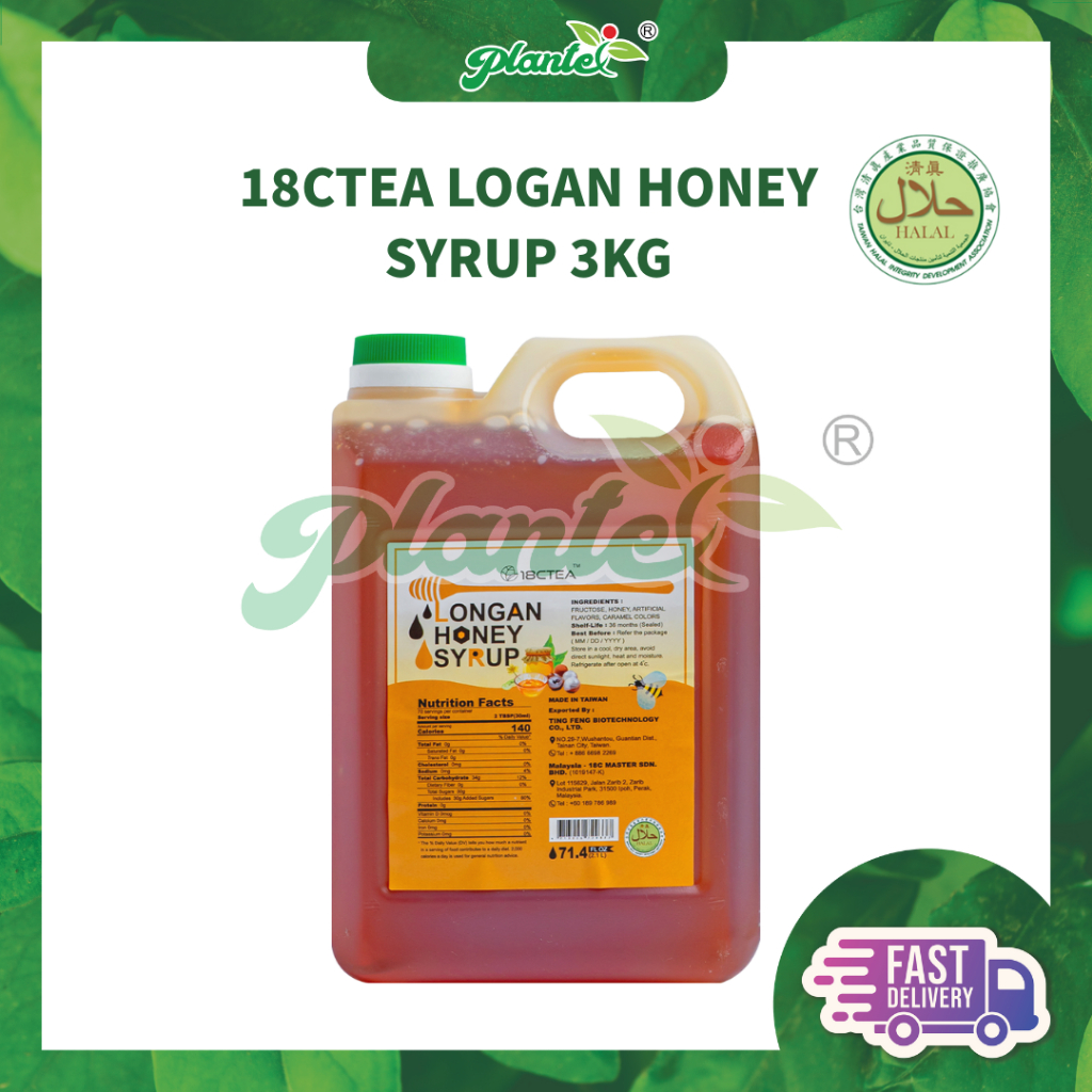 18CTEA- Madu Honey Flavoured Syrup & 18C Logan Honey Syrup 3kg Sirap ...