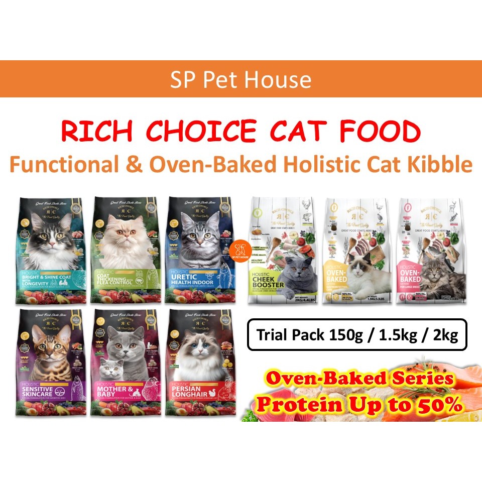 **150g / 1.5kg / 2kg** Rich Choice Oven-Baked Holistic Cat Food - Cheek Booster ...
