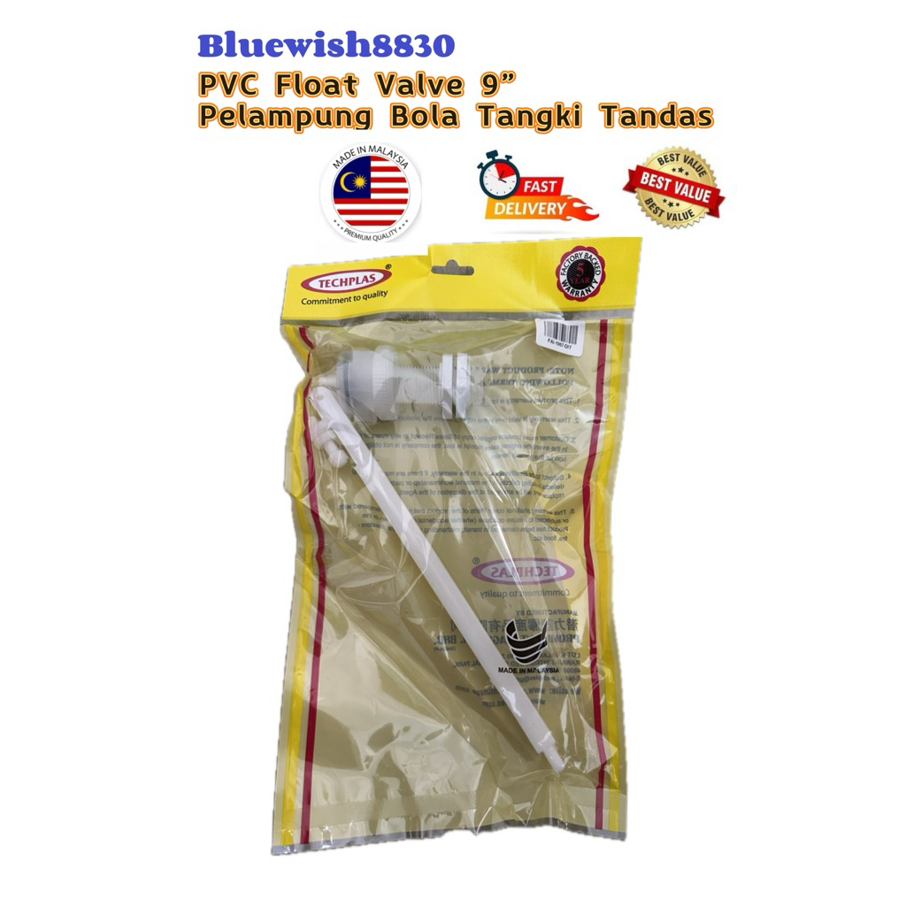 TECHPLAS PVC Float Valve 9” / Pelampung Bola Tangki Tandas (READY STOCK ...