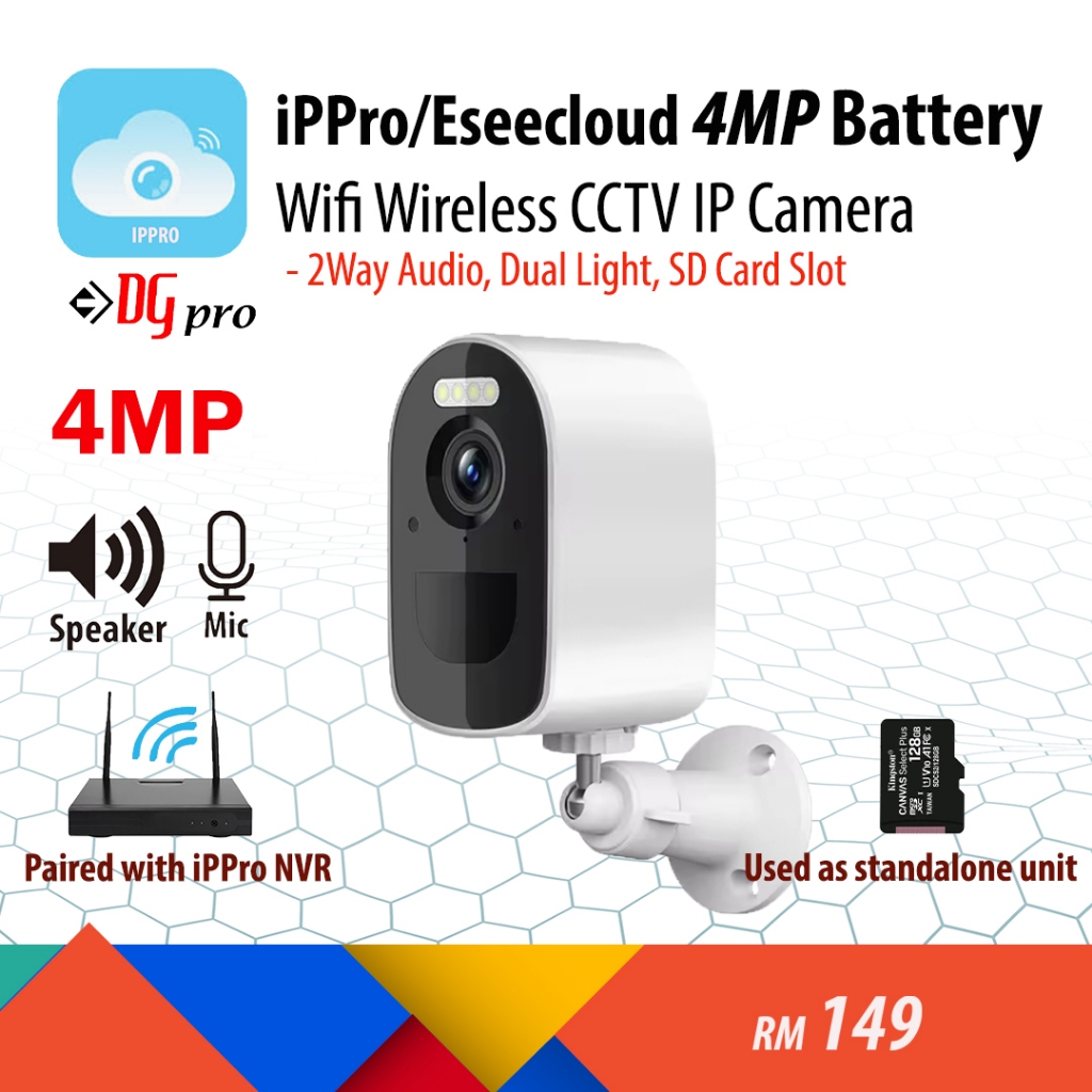 Eseecloud / iPPro 4MP Dual Band 5G / 2.4G Battery Indoor/Outdoor ...