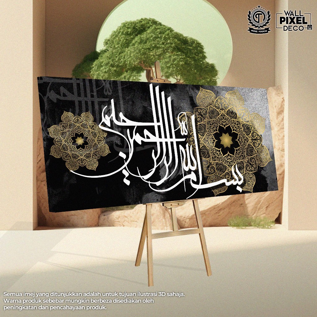 Frame Khat Saiz Besar Bismillah Syahadah Ayat Al-Quran Seni Hiasan ...