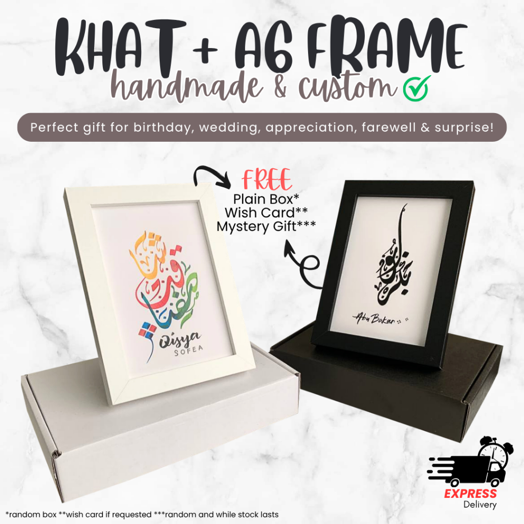 PERSONALIZED Surprise Gift Box Khat Calligraphy 100% Handmade A6 Frame ...