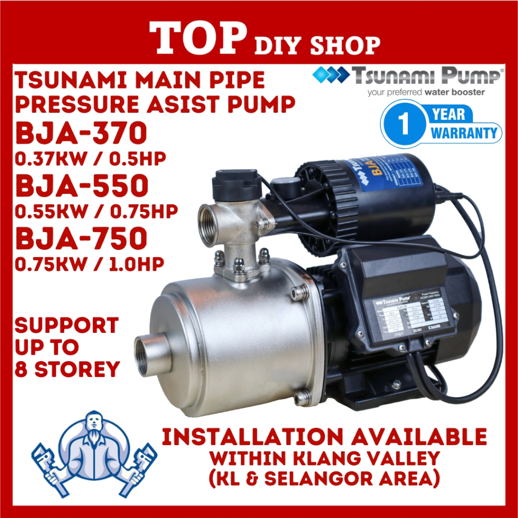 Tsunami Pump Main Pipe Assist Pressure Pump BJA-750 / BJA-550 / BJA-370 ...