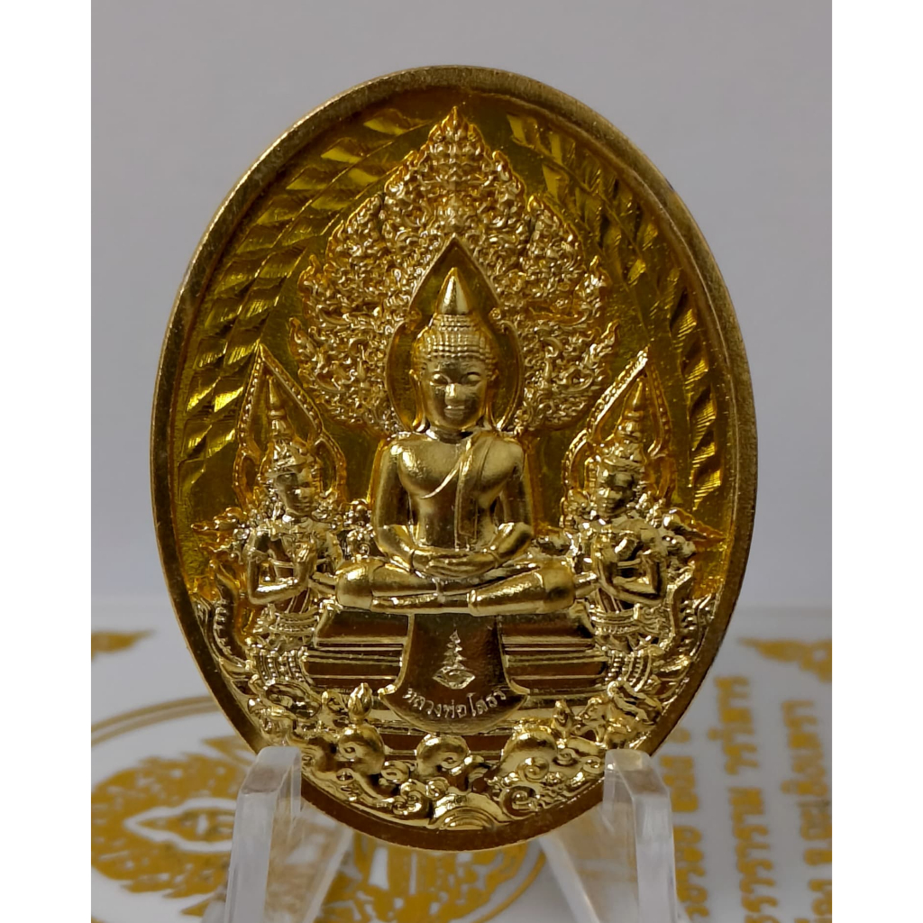 Luang Phor Sothorn Roon Prawatthisat Pee 255 Wat Sothorn 2568 索通佛255 ...