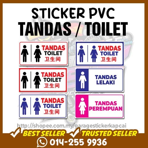 Sticker PVC Signage Tandas / Toilet / Bilik Air | Shopee Malaysia