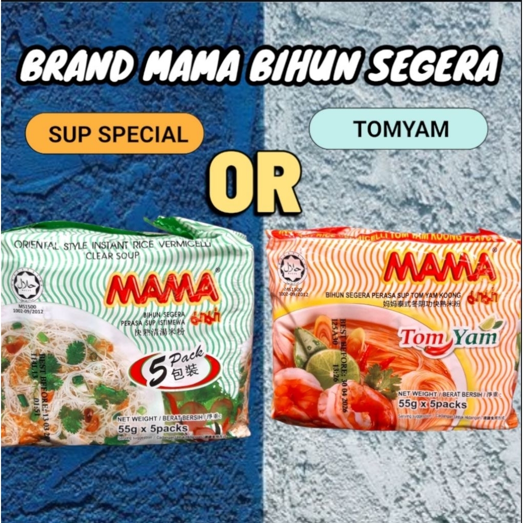 BIHUN SEGERA PERISA TOMYAM/SUP SPESIAL BY BRAND MAMA | Shopee Malaysia
