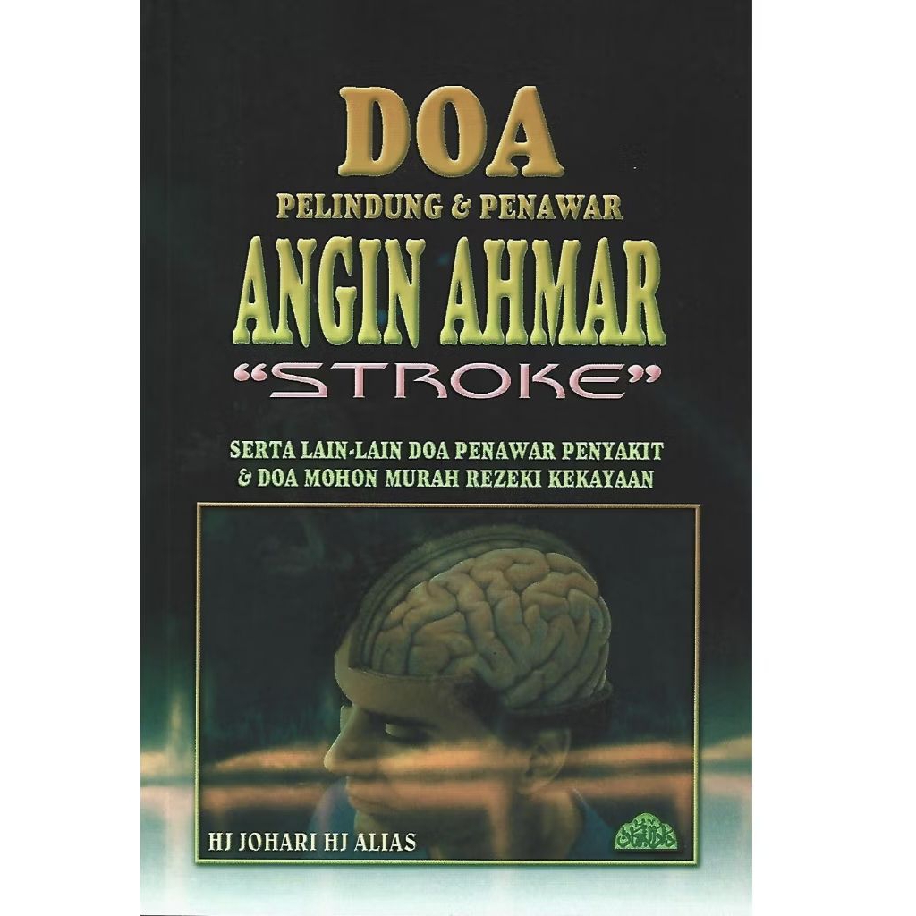 Buku Doa Pelindung & Penawar Angin Ahmar "Stroke" (Darul Nu'man ...