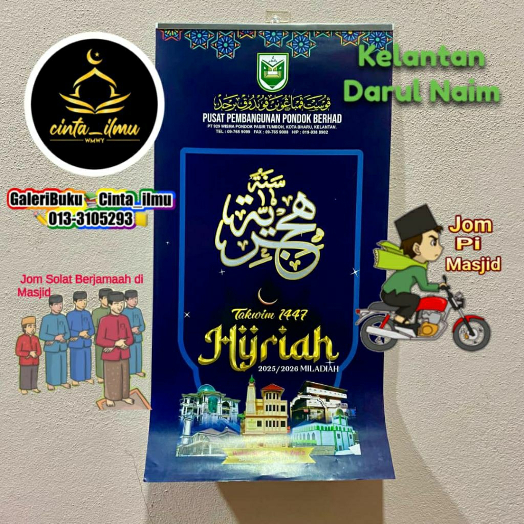 🔥JOM DAPATKAN SEGERA!🔥Takwim Hijrah 2026 (Kalendar Islam) bagi negeri ...