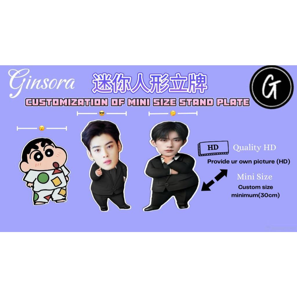 Mini Human Standee•人形立牌•Idol偶像•Cartoon卡通•Anime动漫【EventBoard】 | Shopee ...