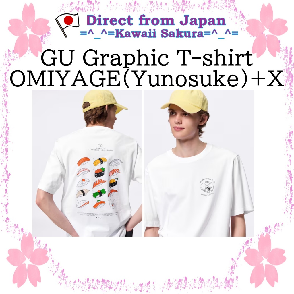 GU Graphic Sushi T-shirt Japan Souvenir Limited Edition OMIYAGE ...