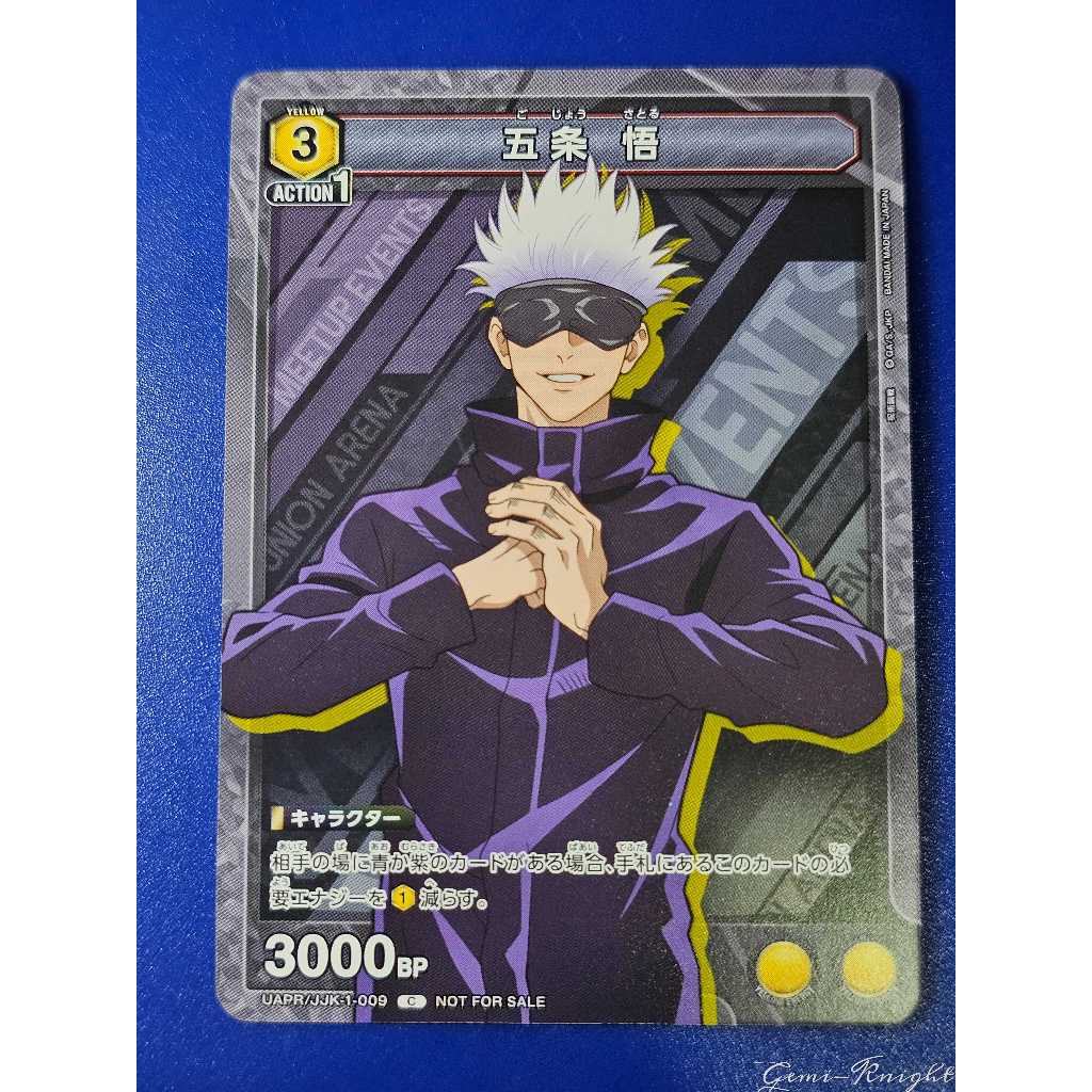 【Gemi-Knight】UNION ARENA [Jujutsu Kaisen] UAPR/JJK-1-009 (C) 五條 悟 / Satoru Gojo | Shopee Malaysia