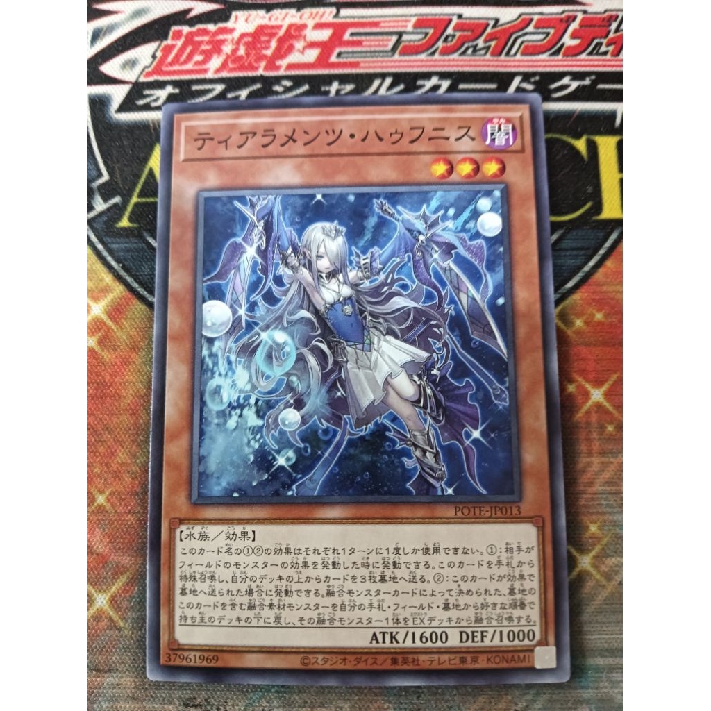 KONAMI OCG YuGiOh! Card POTE-JP013 Tearlaments Havnis 遊戲王 淚冠哀歌皓芙妮絲 | Shopee Malaysia