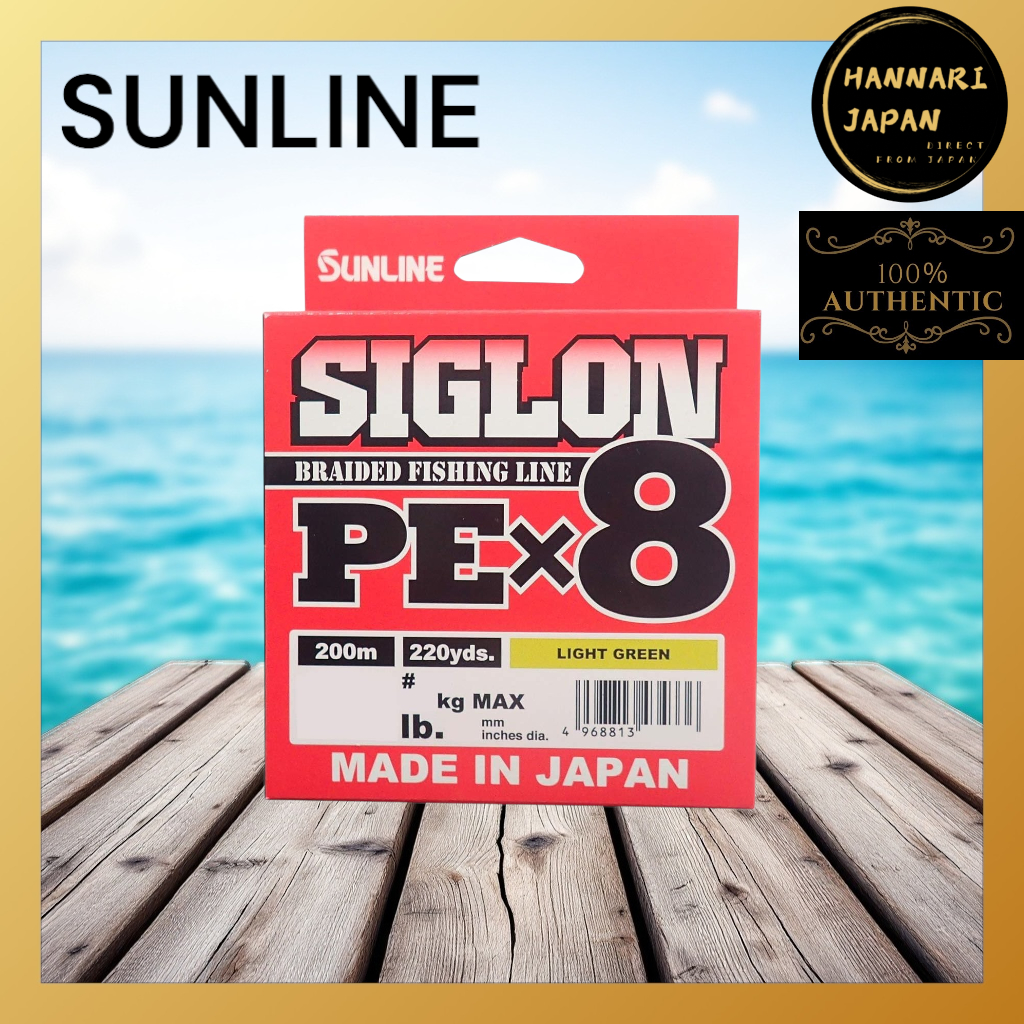 SUNLINE SIGLON PE x8 Braided Fishing Line – Light Green, High Strength, Smooth Casting PE Line ...