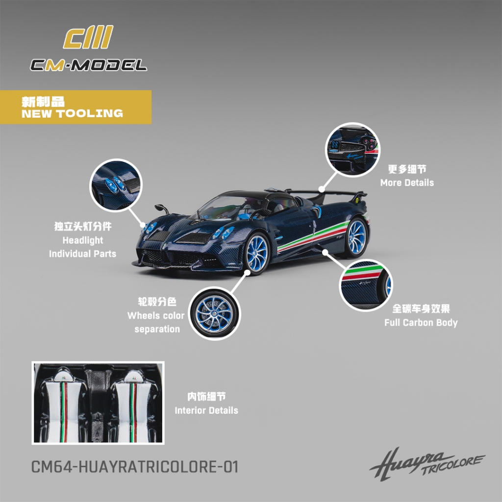 CM Model 1/64 Pagani Huayra Tricolore | Shopee Malaysia