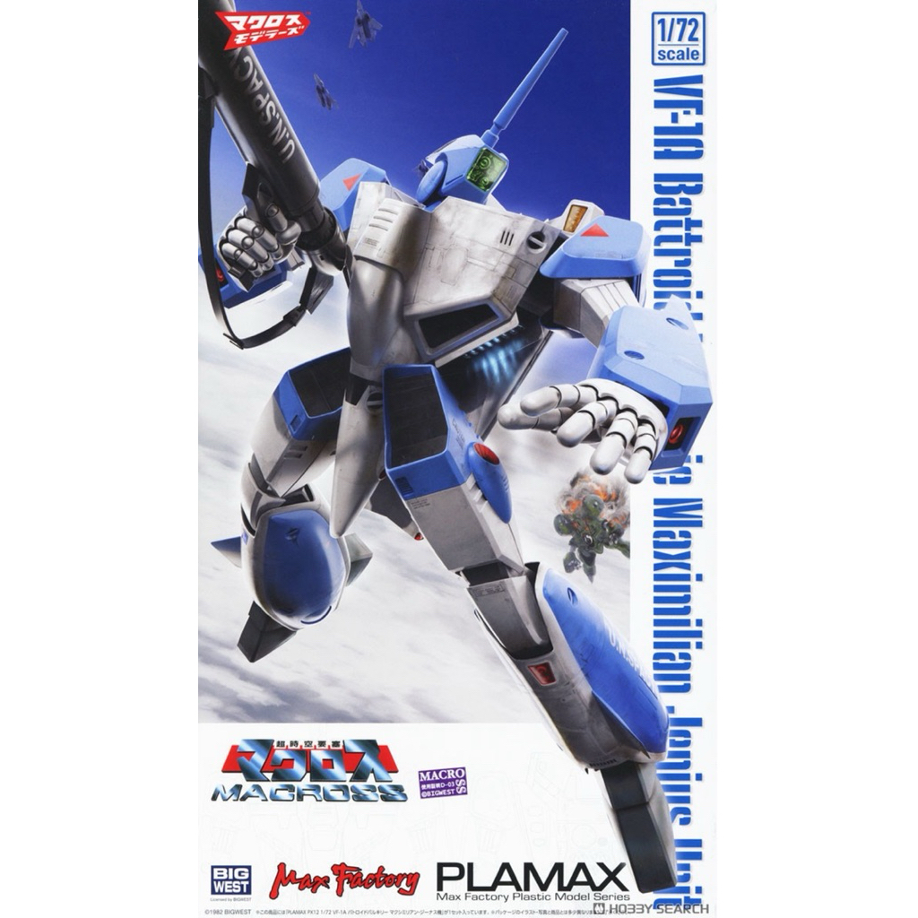 MACROSS PLAMAX PX12 1/72 VF-1A Battroid Valkyrie Maximilian Jenius Unit ...
