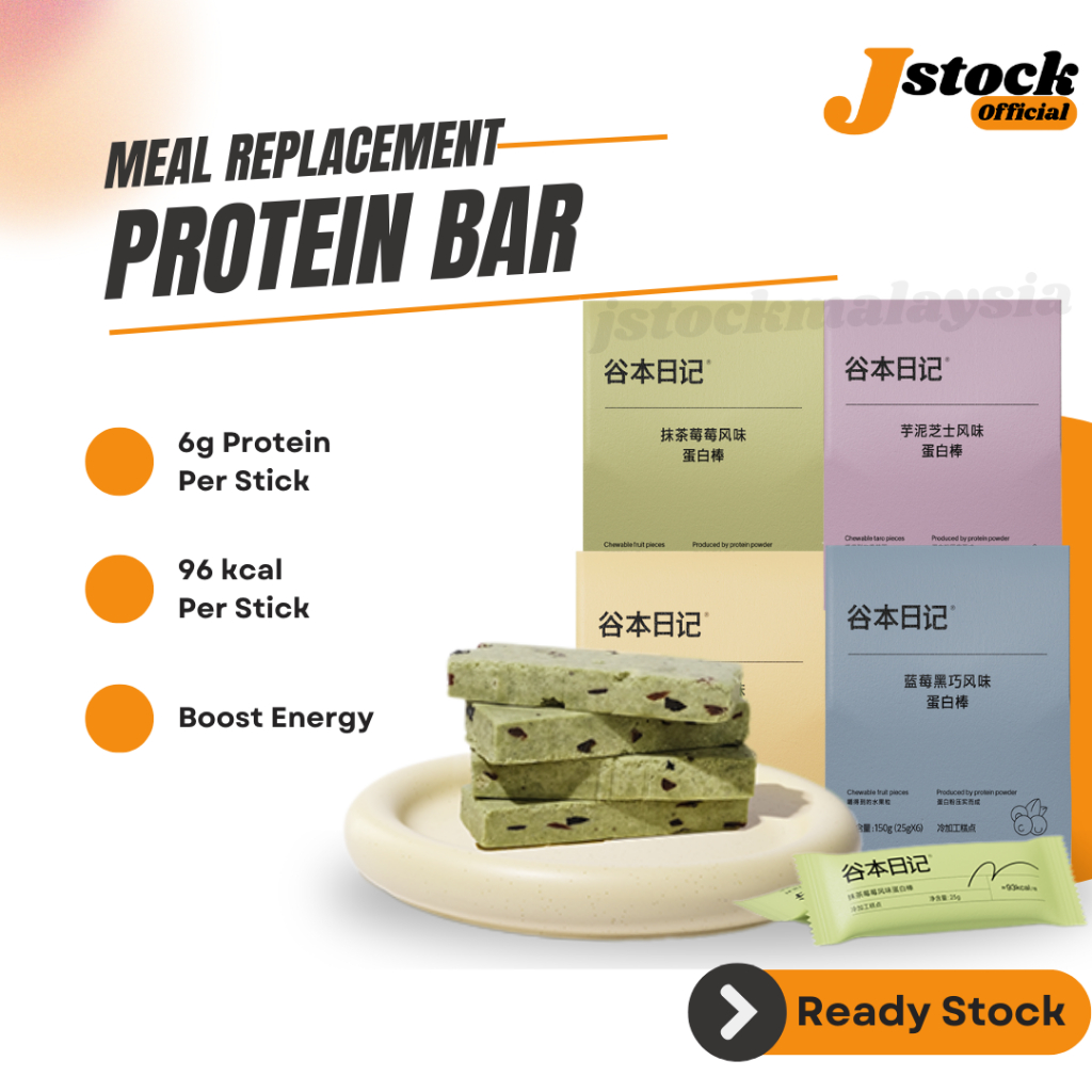 energy bar - Prices and Promotions - May 2026 | Shopee Malaysia