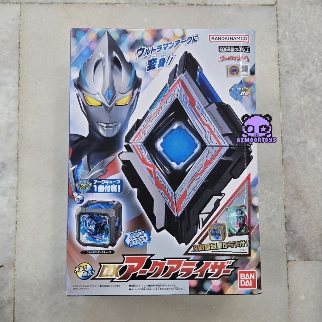 NEW BANDAI DX Arc Riser Alyzer Rizer Alizer + Bonus Item Ultraman Arc ...